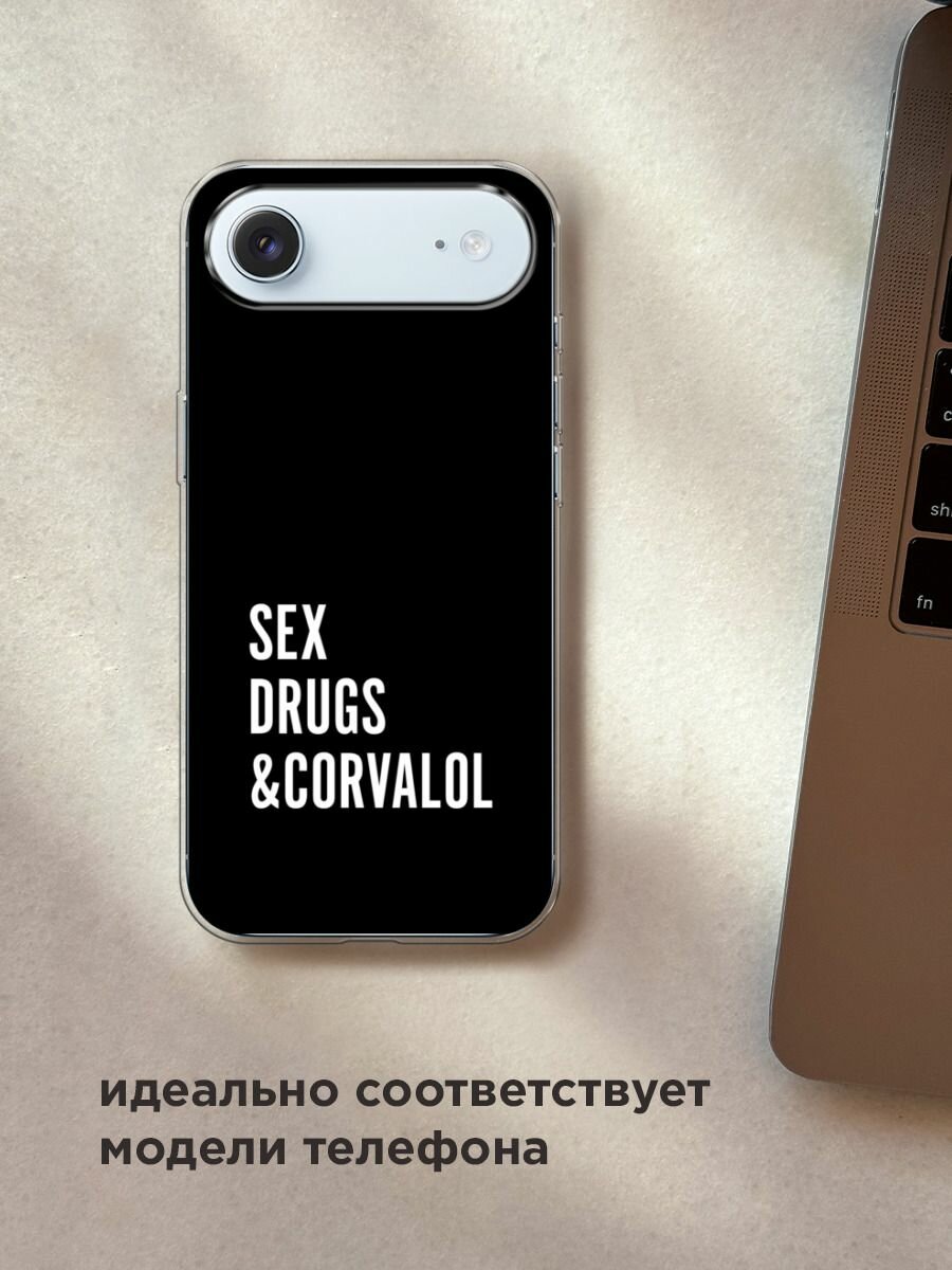 Силиконовый чехол на Apple iPhone Air / Айфон Айр с принтом "Corvalol" — фото 1