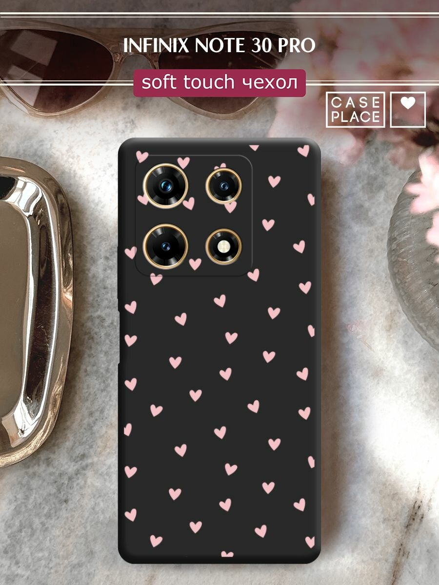 Чехол на Infinix Note 30 Pro / Инфиникс Нот 30 Про с принтом "Розовые сердечки паттерн"