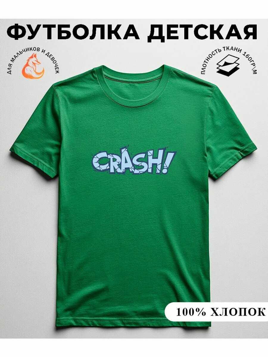 Футболка  базовая