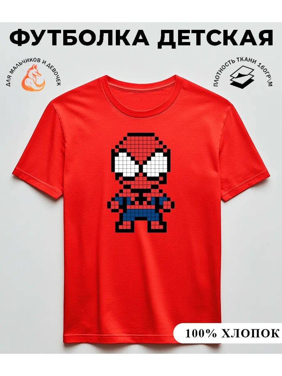 Футболка базовая