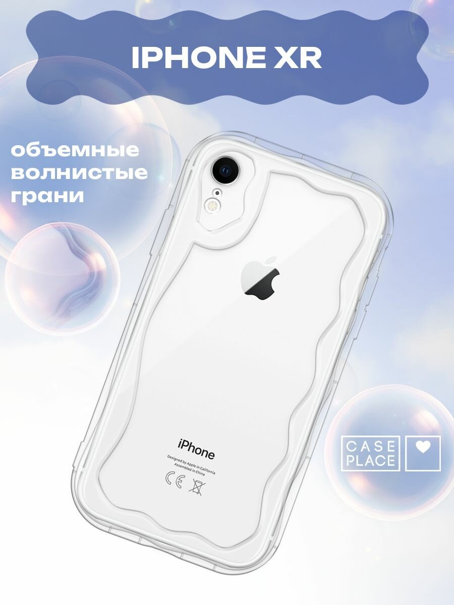 Чехол на Apple iPhone XR / Айфон XR с принтом прозрачный, прозрачный