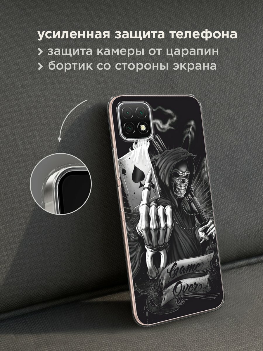 Силиконовый чехол на Wiko T3 / Вико Т3 с принтом "Игра закончена" — фото 1