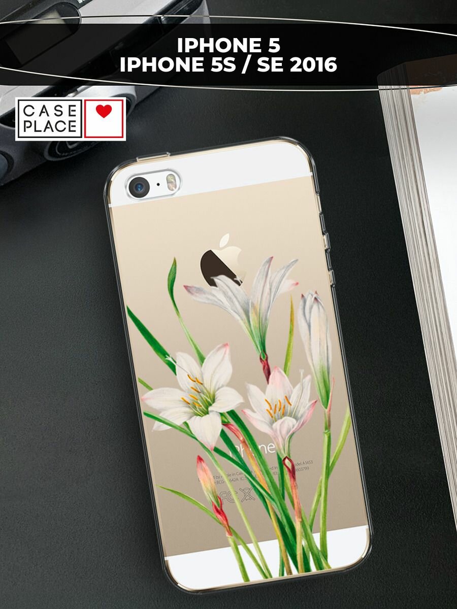 Чехол на Apple iPhone 5/5S/SE / Айфон 5/5S/SE с принтом "White lily", прозрачный