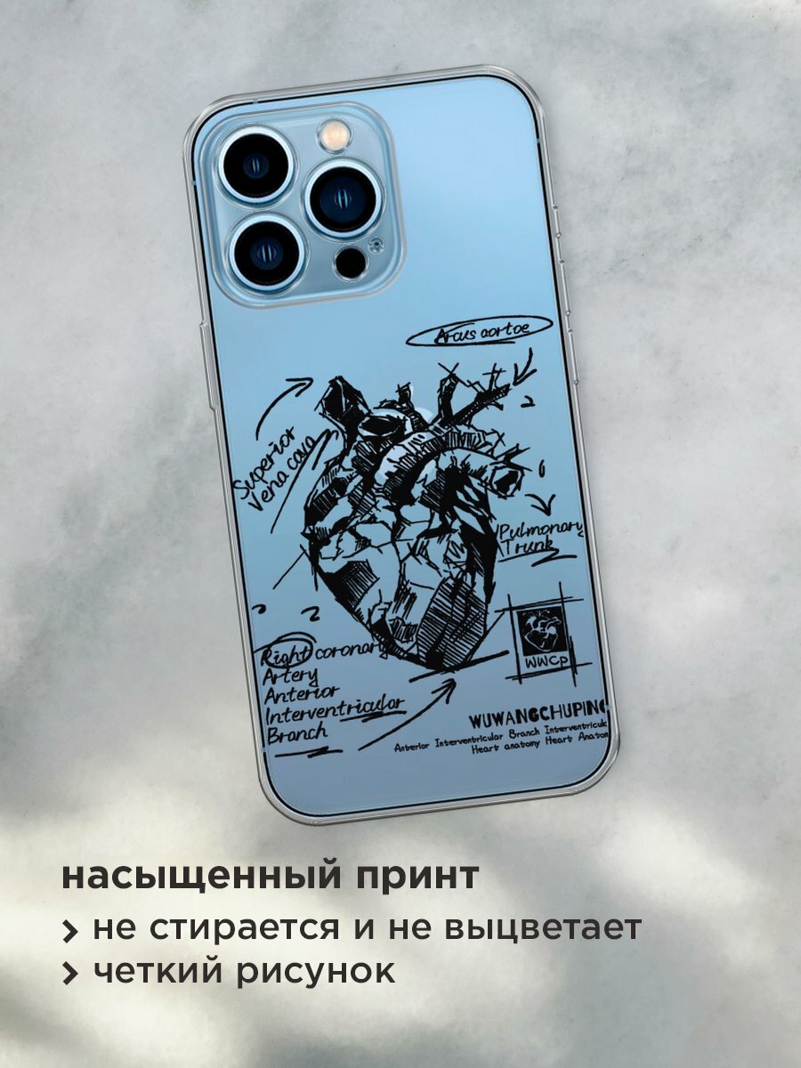 Чехол на Apple iPhone 13 Pro / Айфон 13 Про с принтом "Анатомическое сердце 2", прозрачный — фото 1