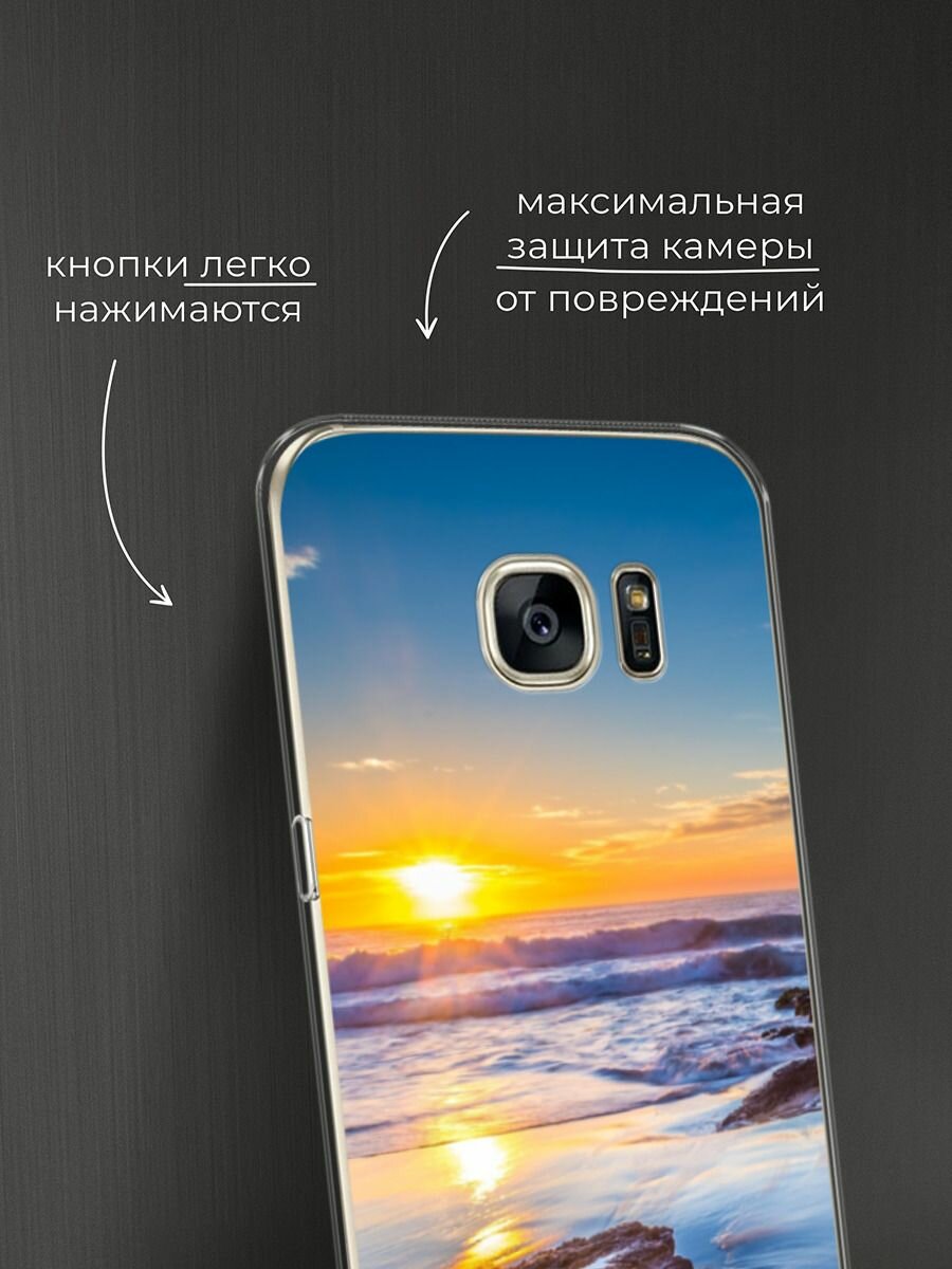 Чехол на Samsung Galaxy S7 / Самсунг Галакси С 7 с принтом "Восход 6" — фото 1