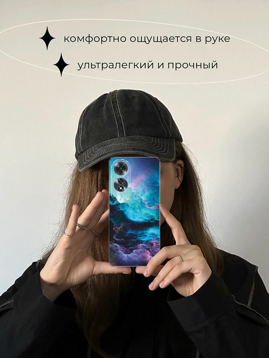 Силиконовый чехол на Oppo A60 / Оппо А60 с принтом "Бирюзовое небо" — фото 1