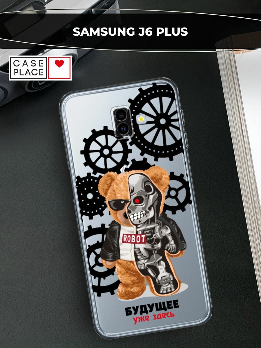Чехол на Samsung Galaxy J6 + / Самсунг Галакси J6 Плюс 2018 с принтом "Будущее уже здесь - 23 февраля", прозрачный