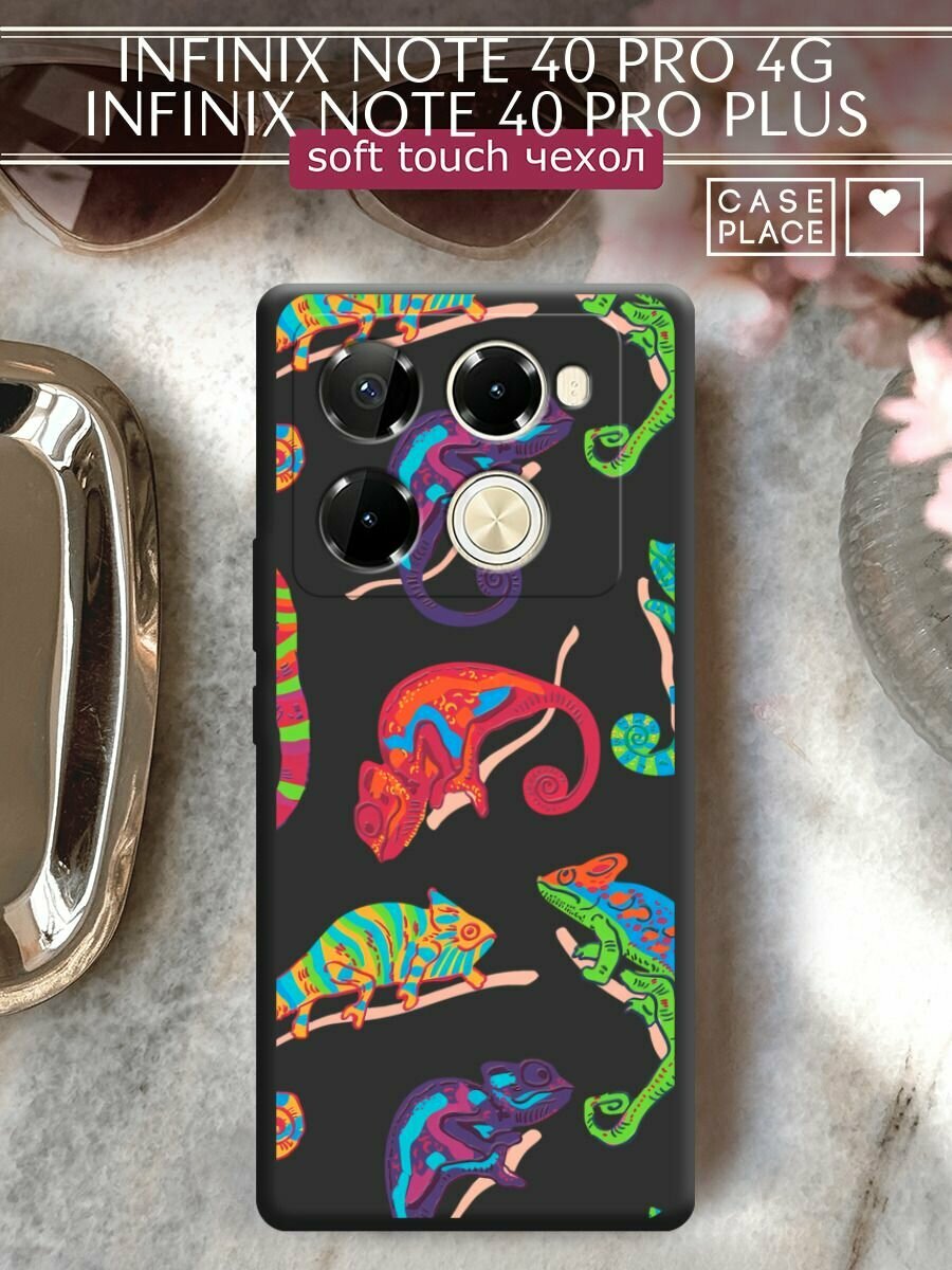 Чехол на Infinix Note 40 Pro 4G/Note 40 Pro Plus / Инфиникс Нот 40 Про 4G/Нот 40 Про Плюс с принтом "Яркие хамелеоны 2"
