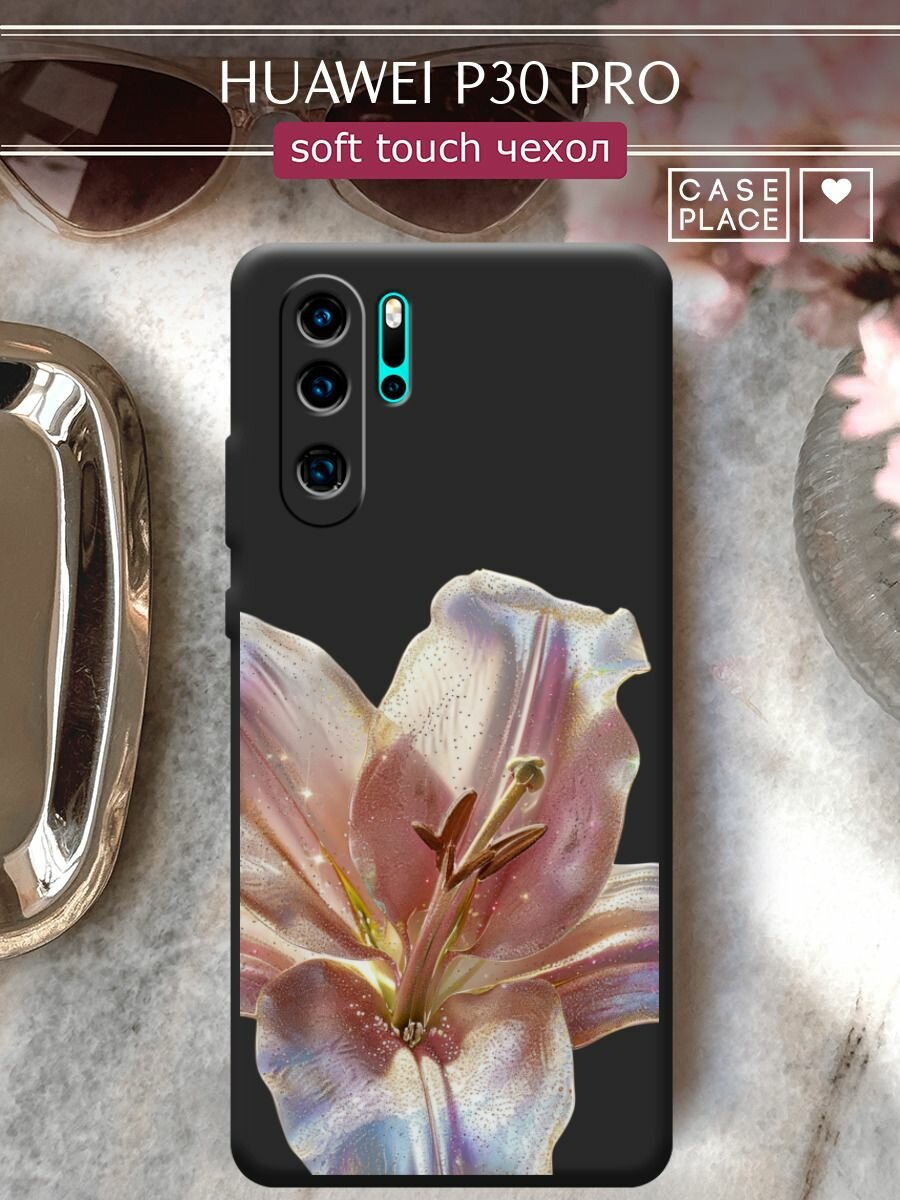 Чехол на Huawei P30 Pro / Хуавей P30 Pro с принтом "Волшебная лилия 2"