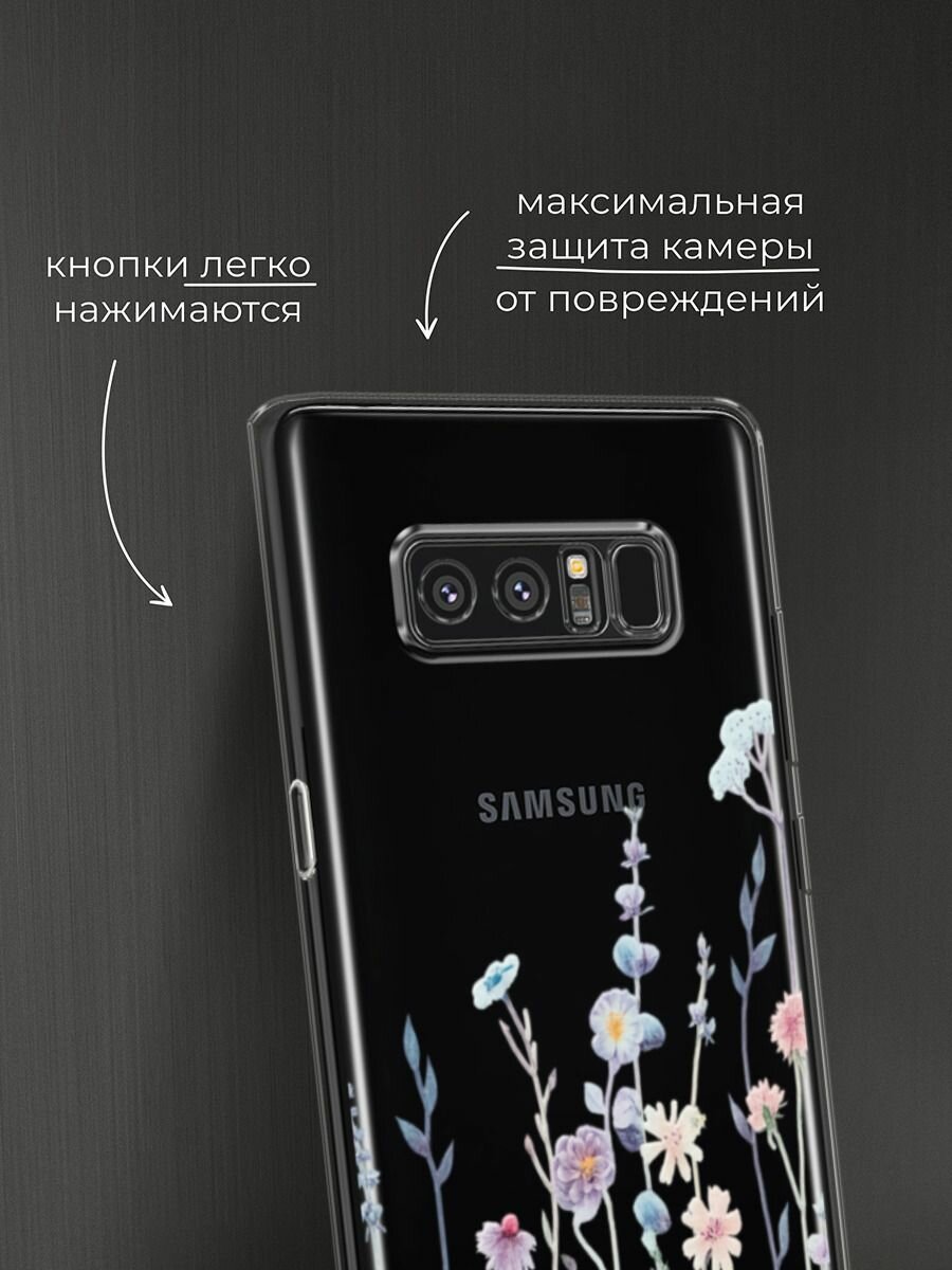 Чехол на Samsung Galaxy Note 8 / Самсунг Галакси Нот 8 с принтом "Нежные полевые цветы" — фото 1