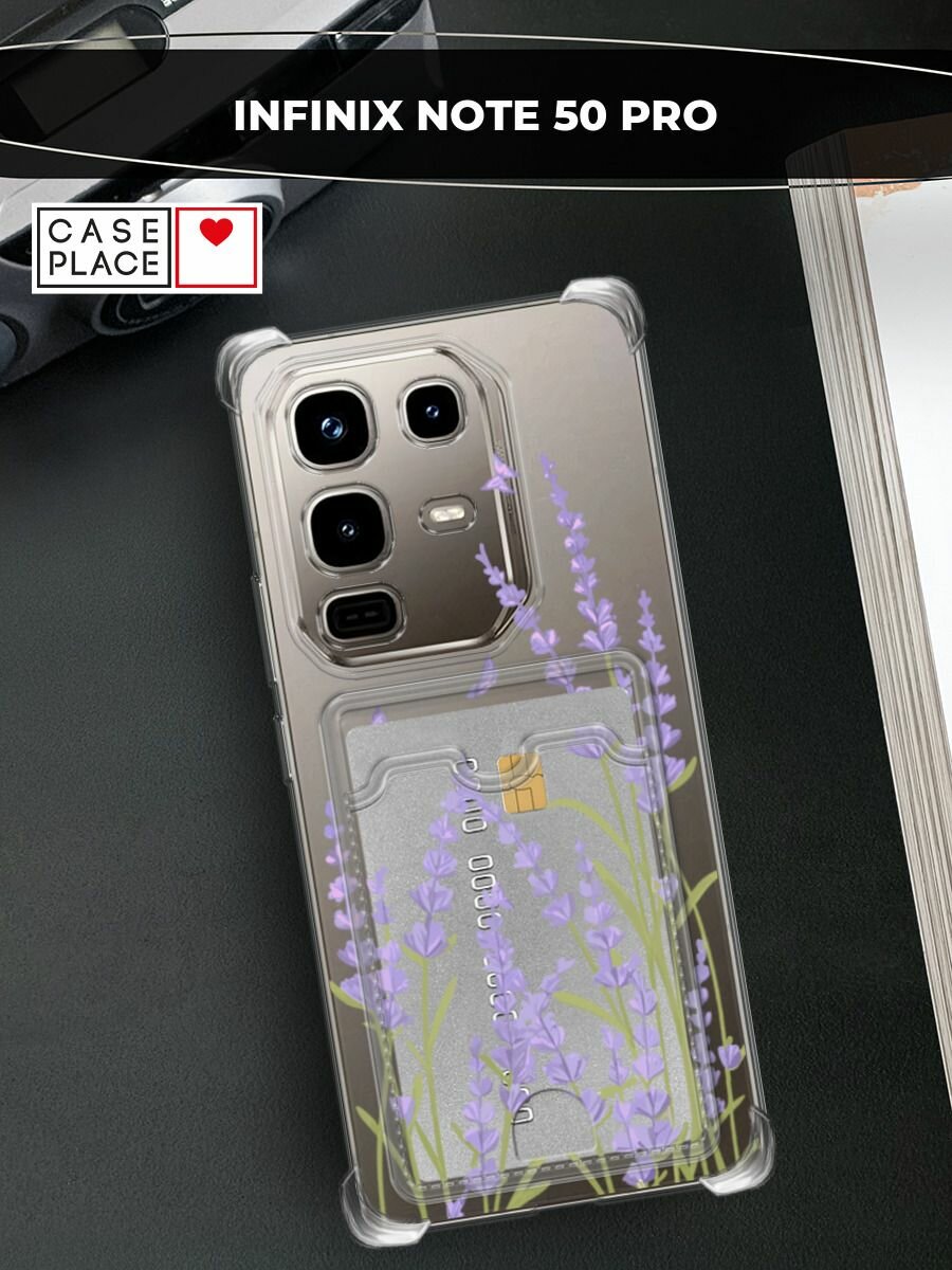 Чехол на Infinix Note 50 Pro (Инфиникс Нот 50 Про) с картой и принтом "Нежные многоцветники"