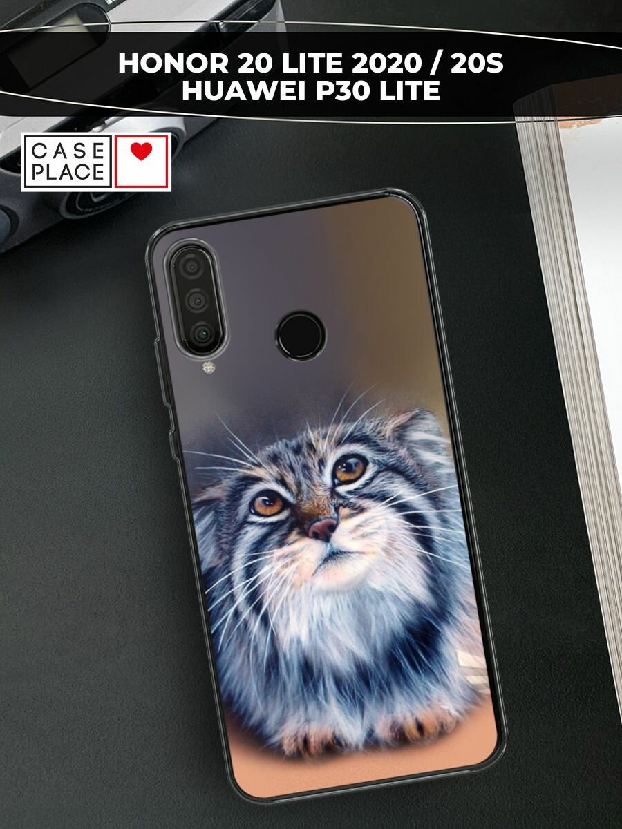Чехол на Huawei P30 Lite/Honor 20S/20 Lite (2020) / Хуавей P30 Лайт с принтом "Кот манул 2"