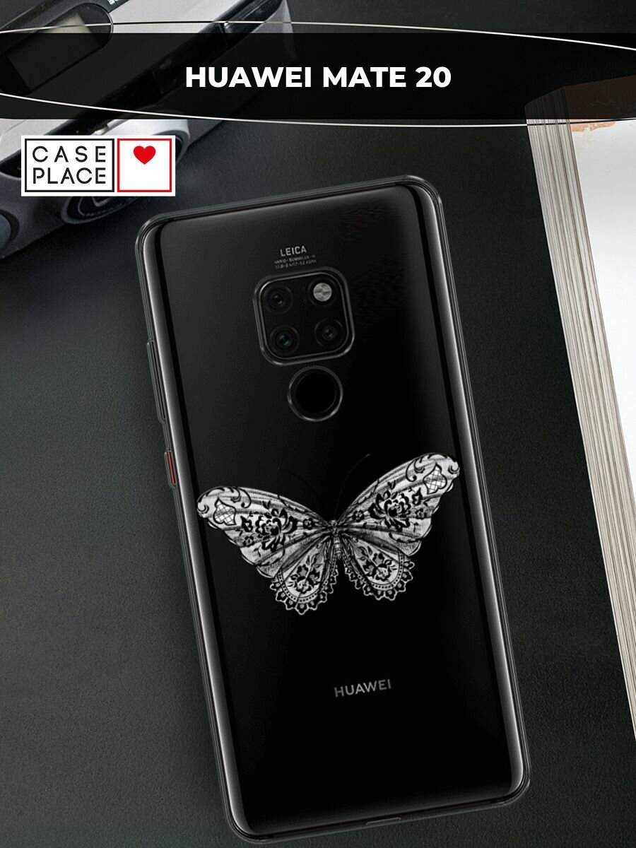 Чехол на Huawei Mate 20 / Хуавей Мате 20 с принтом "Узорная бабочка"