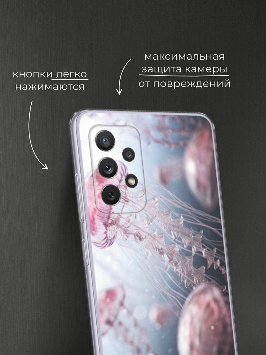 Чехол на Samsung Galaxy A73 / Самсунг Галакси А73 с принтом "Медузы" — фото 1
