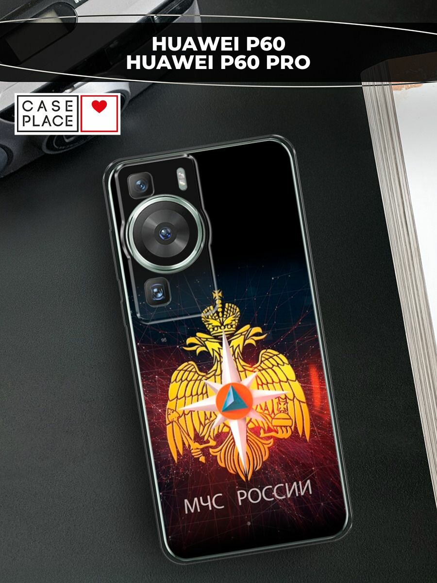 Чехол на Huawei P60/P60 Pro / Хуавей P60/P60 Про с принтом "МЧС России"