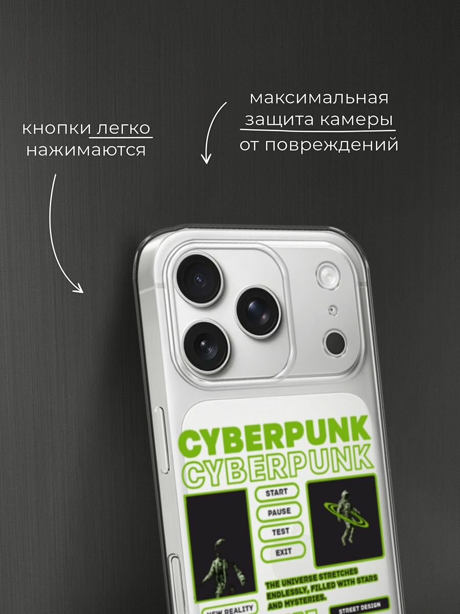 Чехол на Apple iPhone 17 Pro / Айфон 17 Про с принтом "Cyberpunk", прозрачный — фото 1
