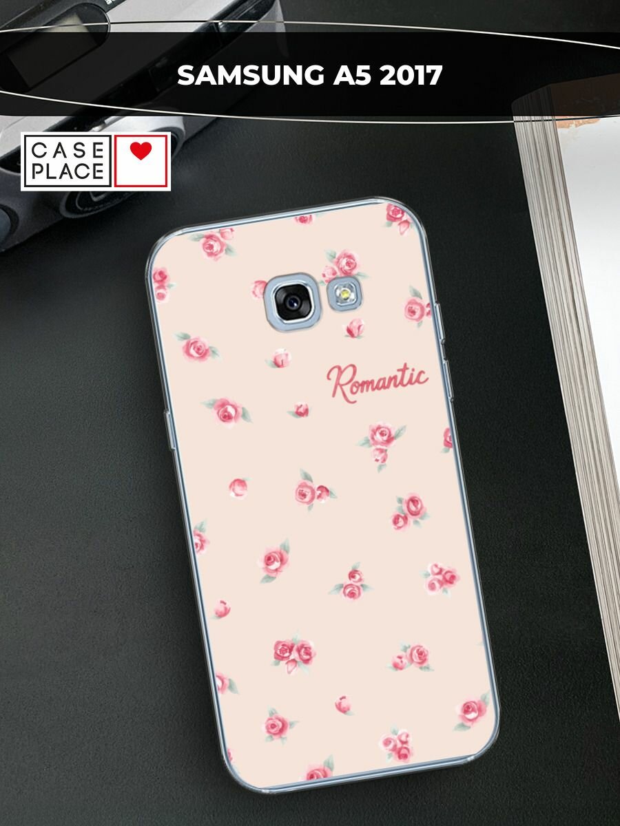 Чехол на Samsung Galaxy A5 2017 / Самсунг Галакси А5 2017 с принтом "Romantic"