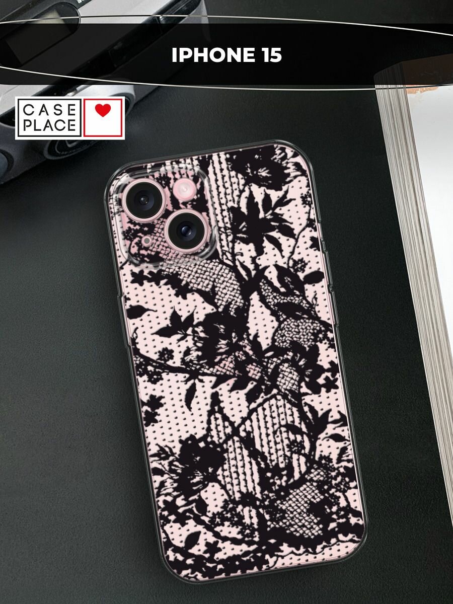 Чехол на Apple iPhone 15 / Айфон 15 с принтом "Черная сетка"