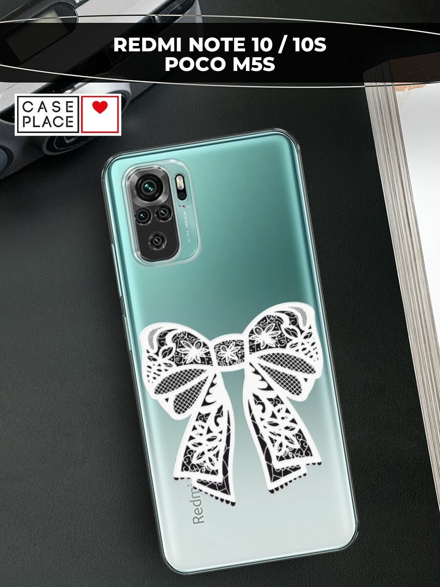 Чехол на Xiaomi Redmi Note 10/Note 10S/Poco M5s / Сяоми Редми Нот 10/Нот 10S/Поко M5s с принтом "Черно-белый бант 2"