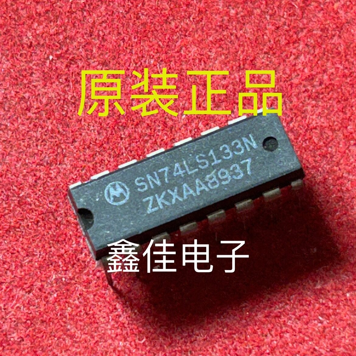 5шт SN74LS133N DIP16 Чип Интегральная схема