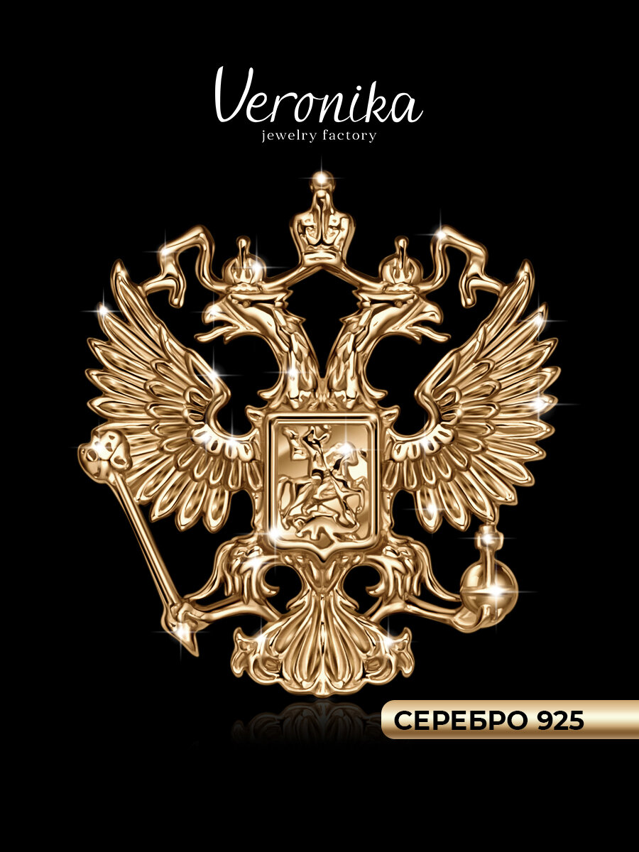 Значок, серебро, 925 проба, золочение