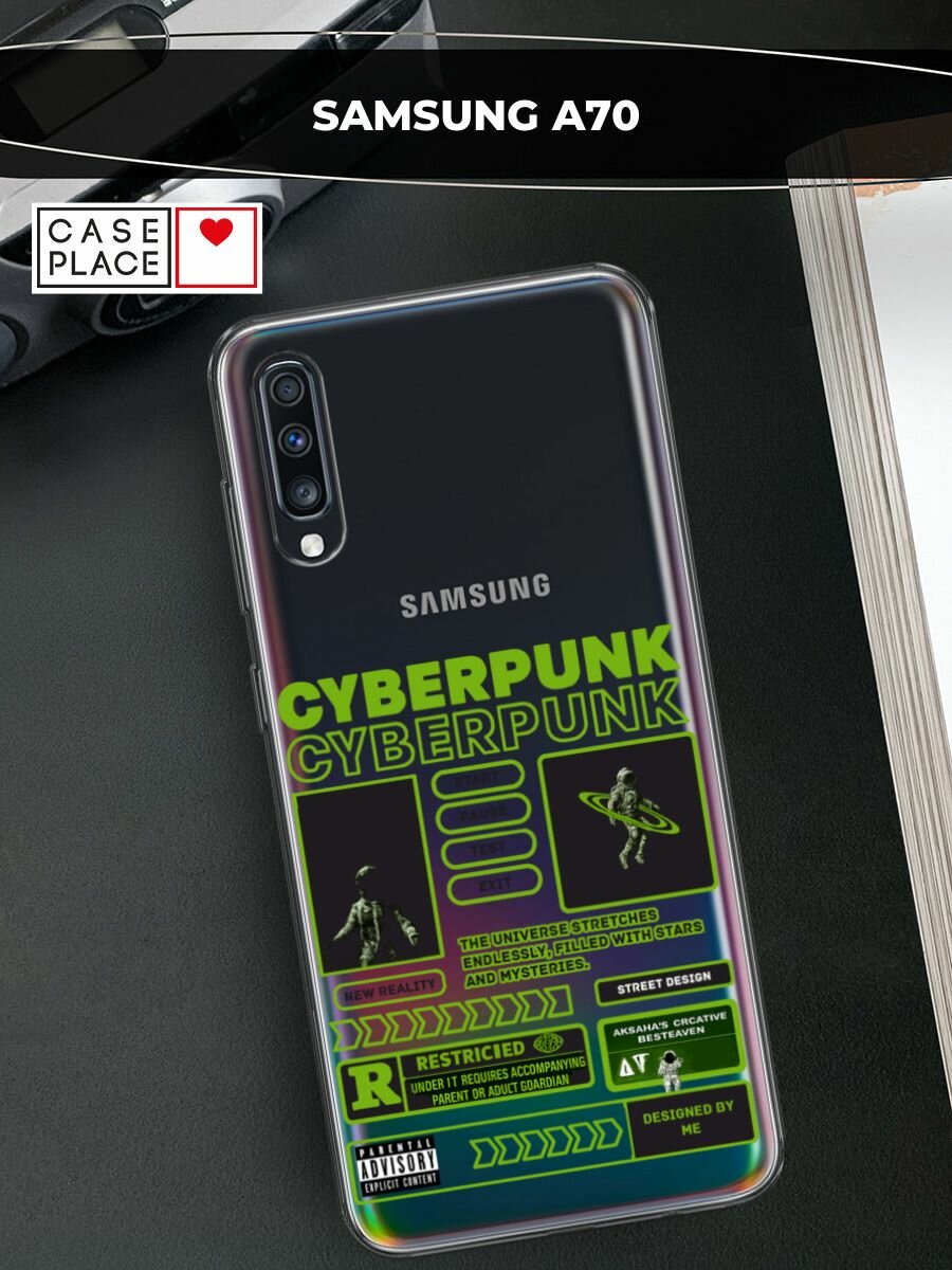 Чехол на Samsung Galaxy A70 / Самсунг Галакси А70 с принтом "Cyberpunk", прозрачный