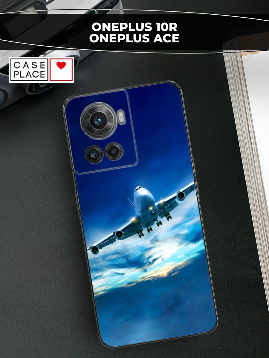 Чехол на OnePlus 10R/Ace / Ван Плас 10R/Ace с принтом "Самолет в небе"