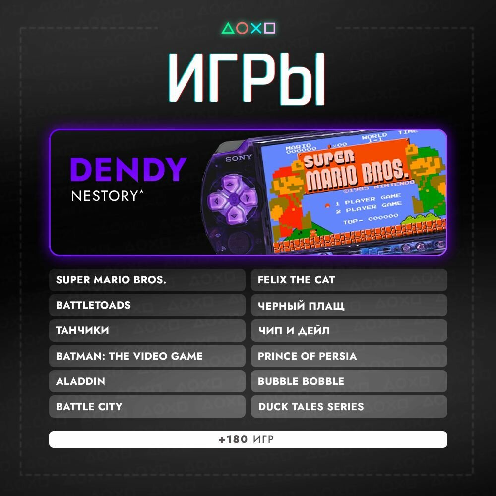 Игровая консоль — фото 1