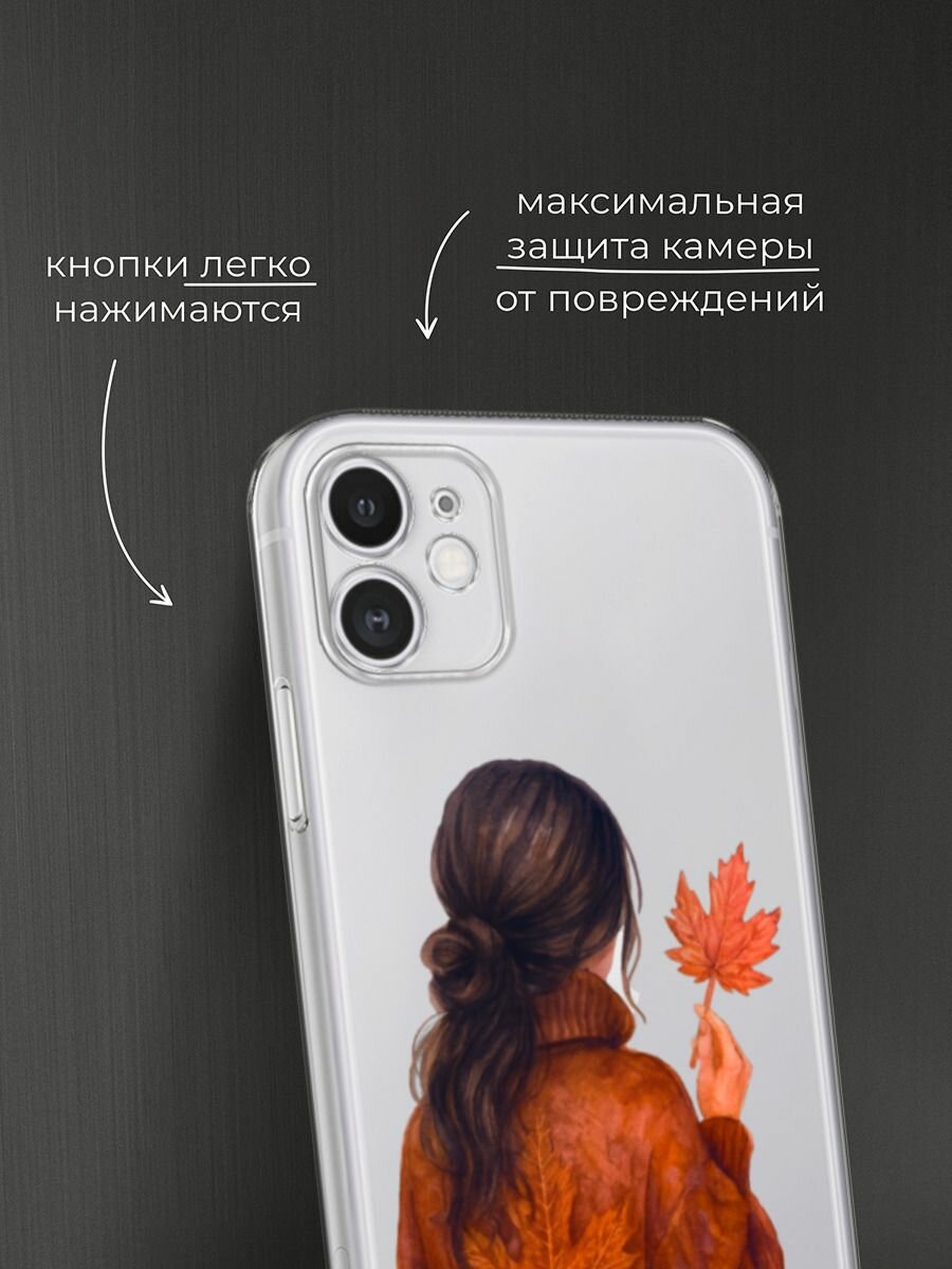 Чехол на Apple iPhone 11 / Айфон 11 с принтом "Девушка с опавшим листом", прозрачный — фото 1