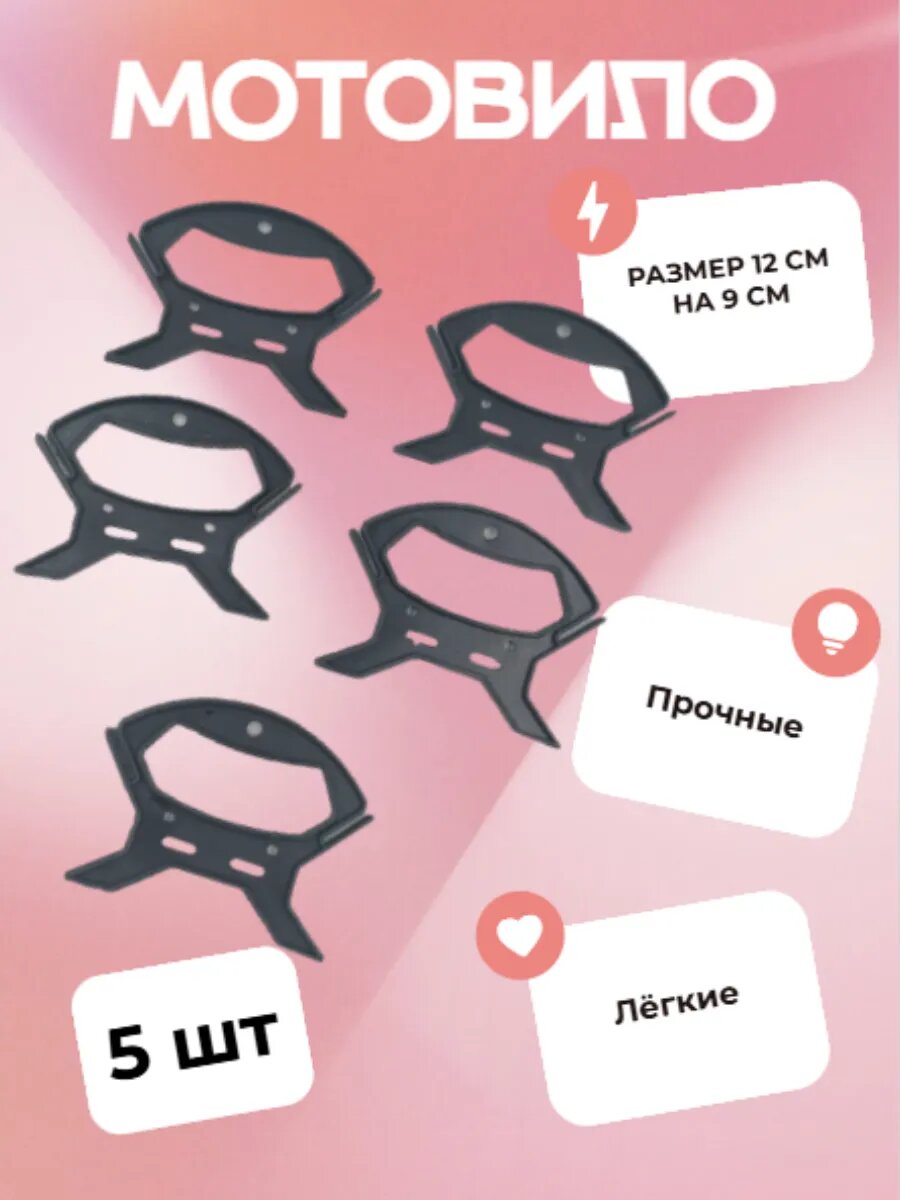 Мотовило для кукана, ручка для намотки лески 120х90 мм