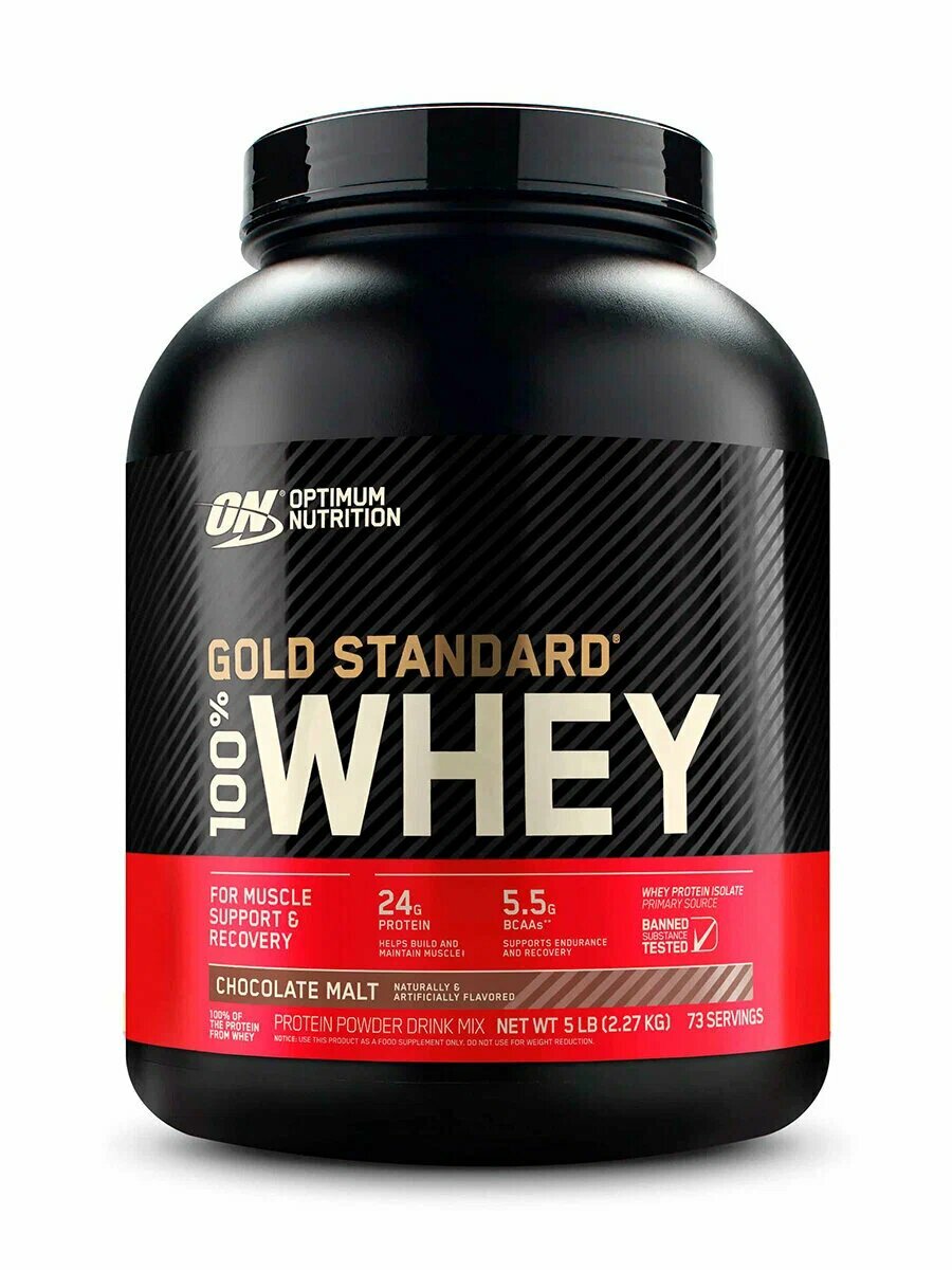 Протеин Optimum Nutrition 100% Whey Gold Standard 2270 г, шоколадный солод