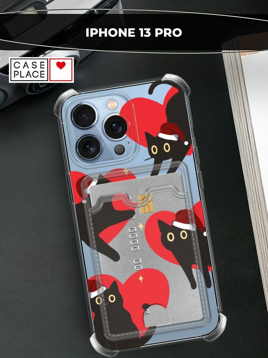 Чехол на Apple iPhone 13 Pro (Айфон 13 Про) с картой и принтом "Новогодние котики в сердечках"
