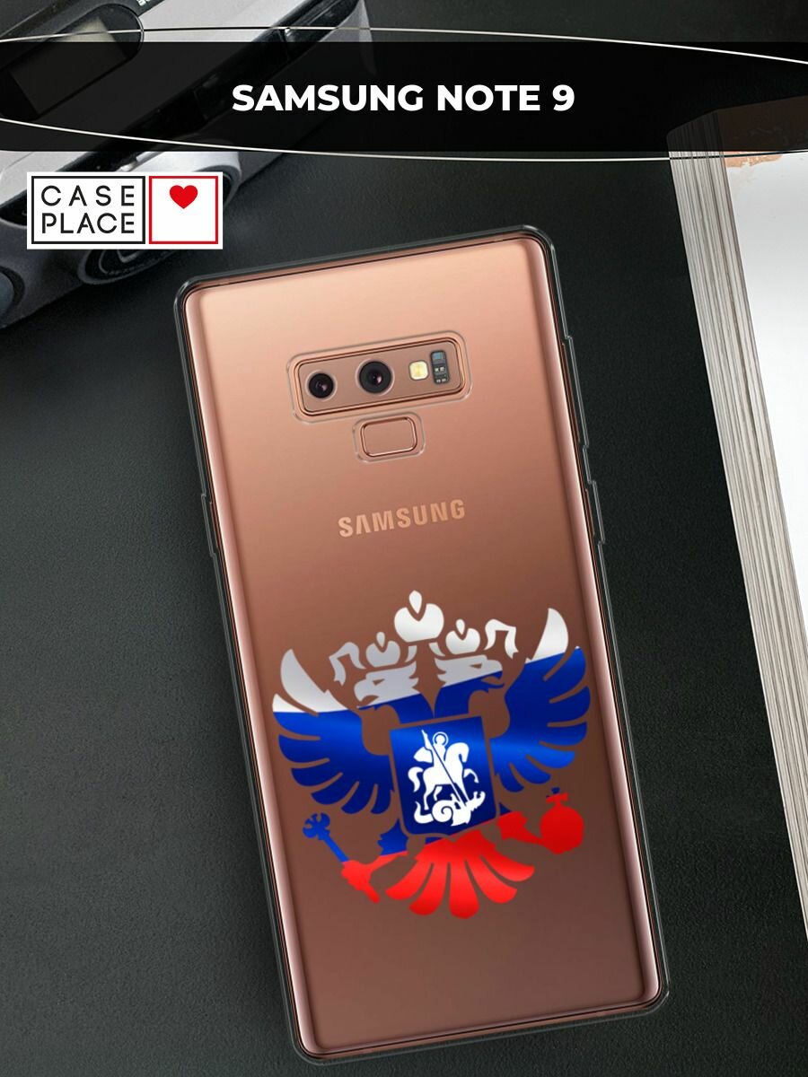 Чехол на Samsung Galaxy Note 9 / Самсунг Галакси Нот 9 с принтом "Триколор герб с блеском", прозрачный