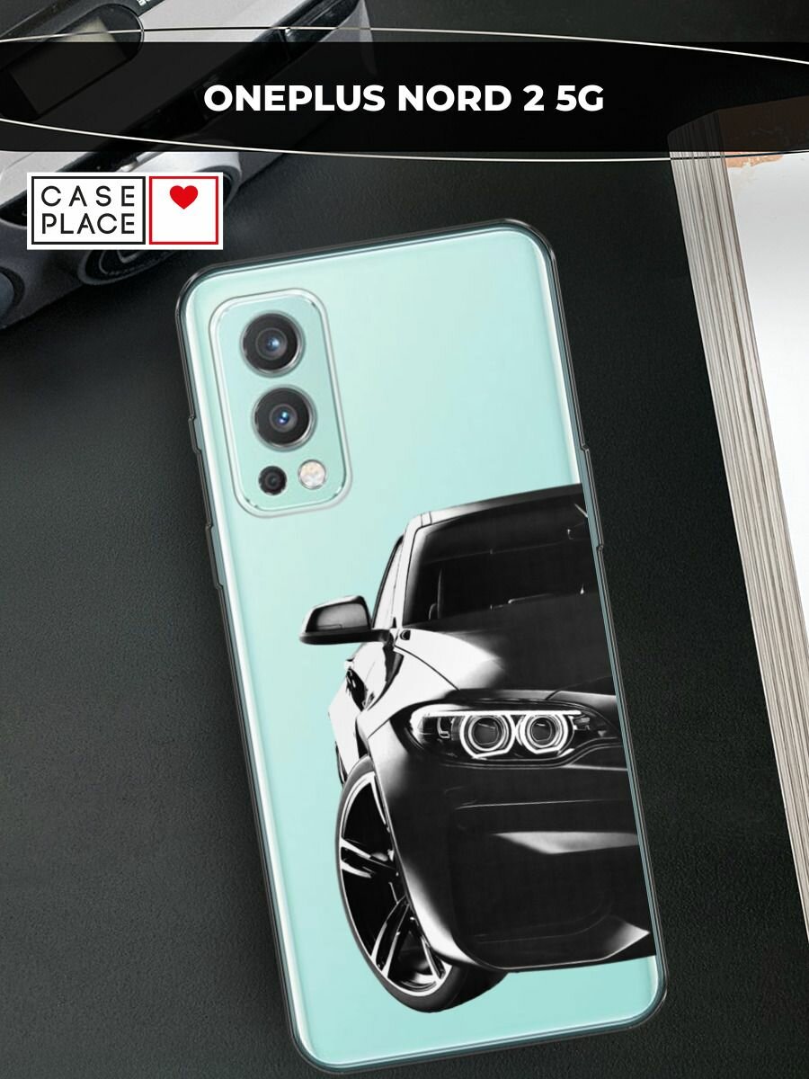 Чехол на OnePlus Nord 2 / ВанПлас Норд 2 с принтом "Крутая черная машина", прозрачный