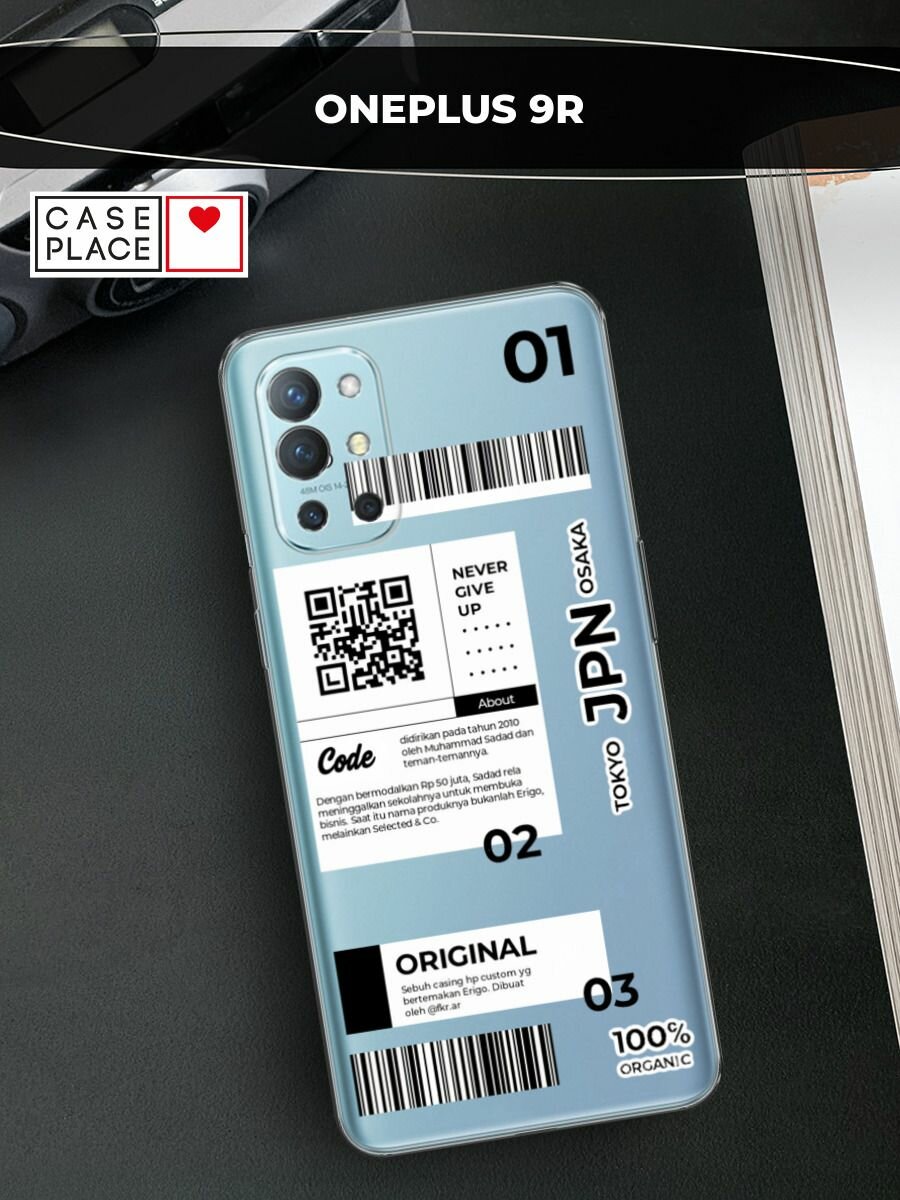 Чехол на OnePlus 9R / ВанПлас 9R с принтом "JPN", прозрачный