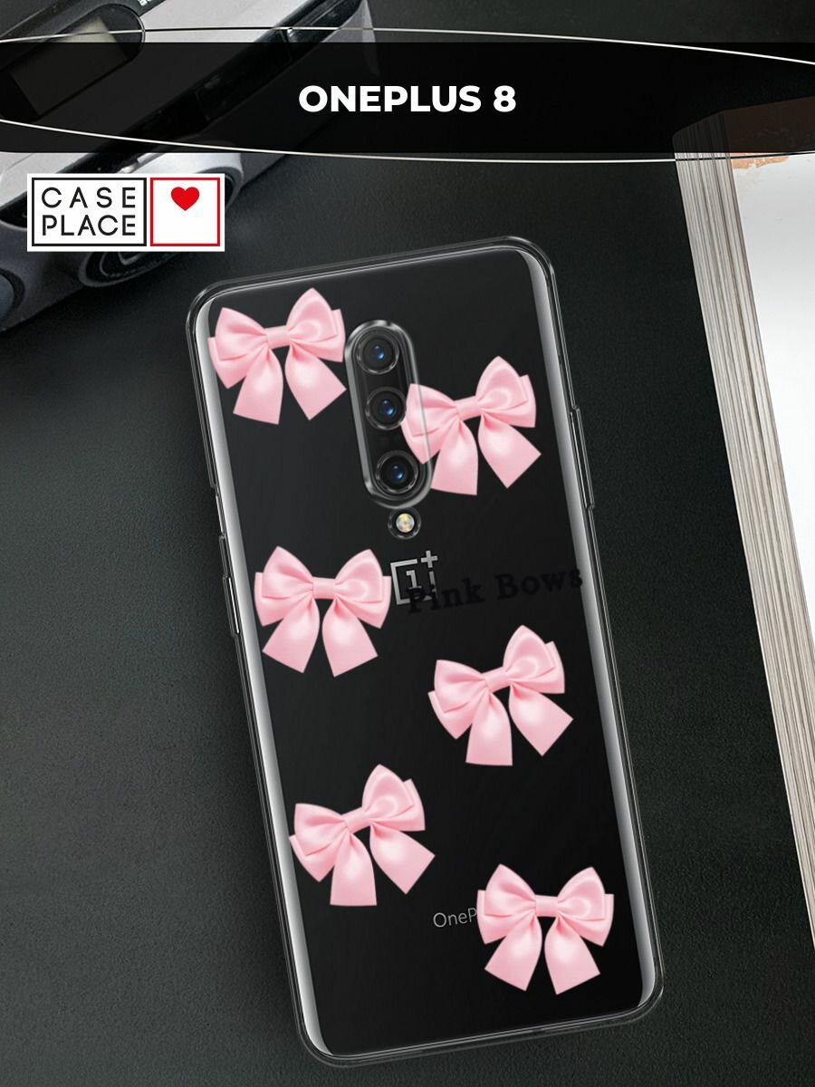 Чехол на OnePlus 8 / ВанПлас 8 с принтом "Pink Bows", прозрачный