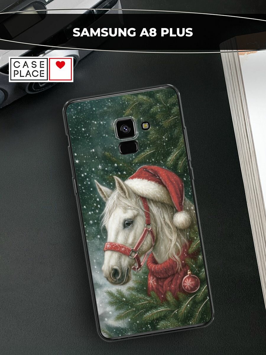 Чехол на Samsung Galaxy A8 + / Самсунг Галакси А8 Плюс 2018 с принтом "Белый сказочный конь 2"