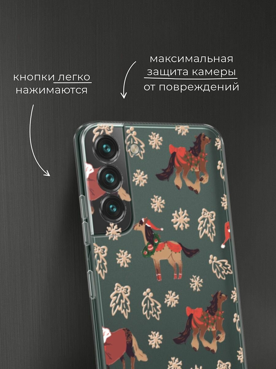 Чехол на Samsung Galaxy S22 + / Самсунг Галакси S22 Плюс с принтом "Новогодние лошадки 2" — фото 1