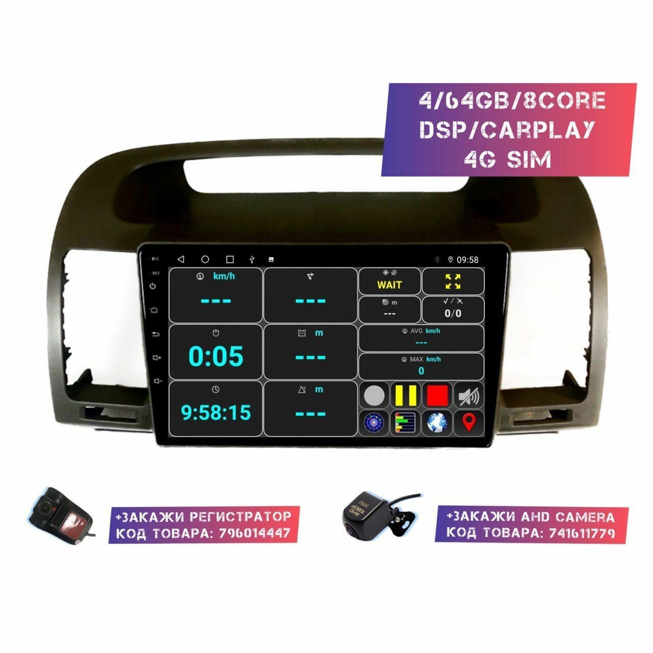 Магнитола XY AUTO, для Toyota Camry, Android 10, GPS, 9 дюймов, 64GB, 8 ядер