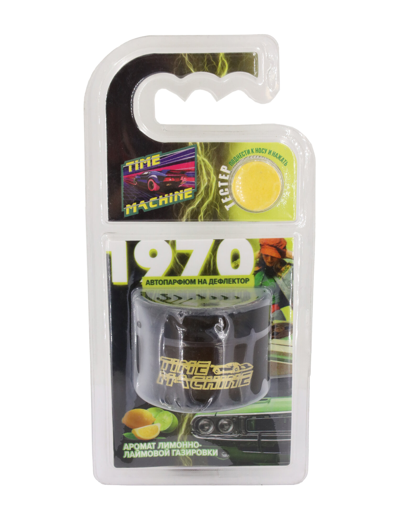 Ароматизатор FOUETTE "Time Machine" "1970" на дефлектор ТМ-03