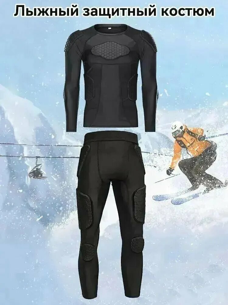 Защитные шорты для горных лыж и сноуборда643E10758BC742AEA8D960FEB951C47C