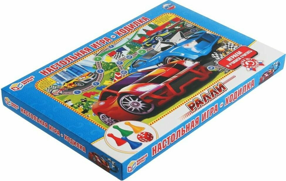 Настольная игра-ходилка Ралли умные игры