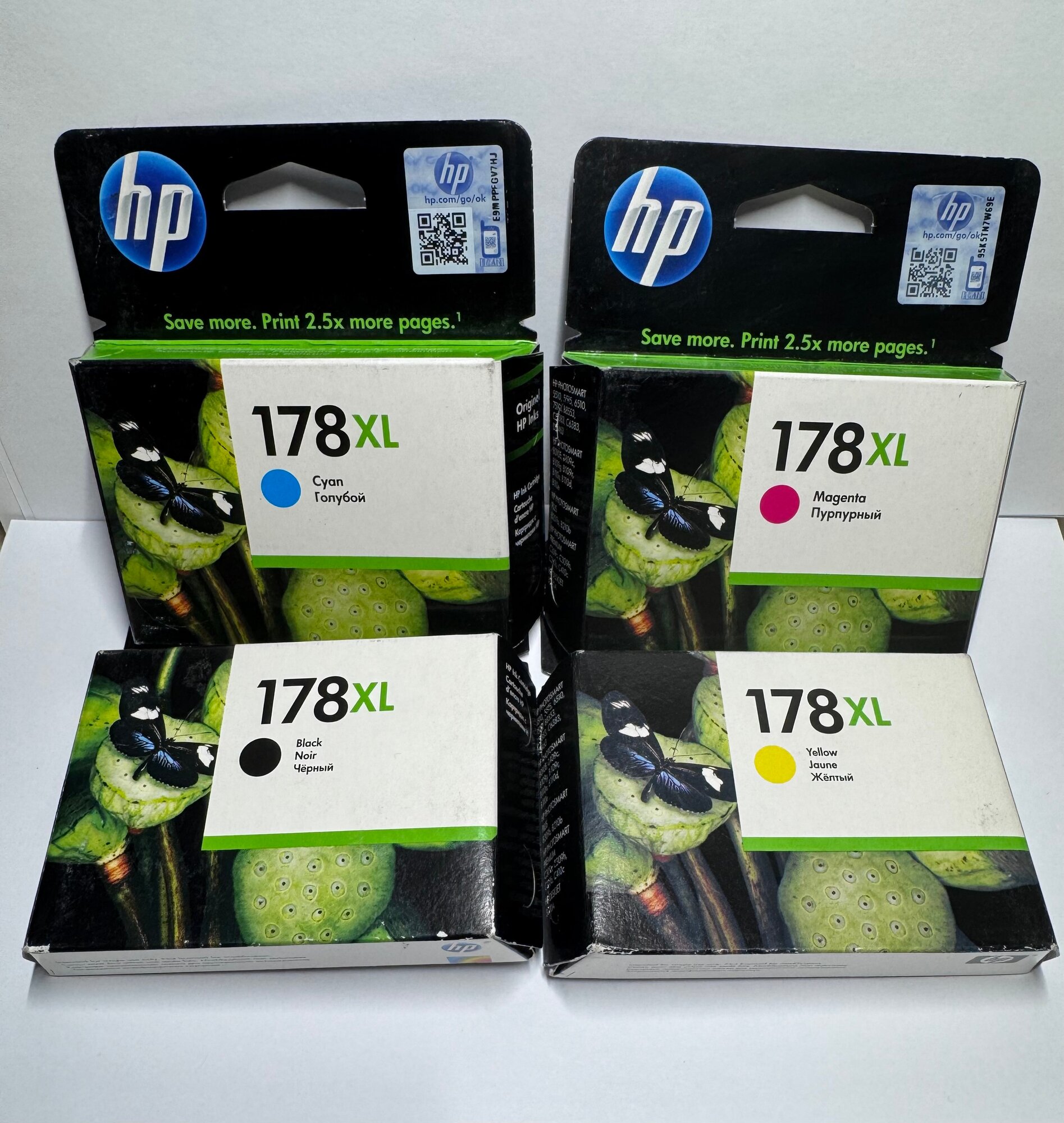 Набор 4 картриджей HP 178 XL Black, Magenta, Cyan, Yellow для струйной печати