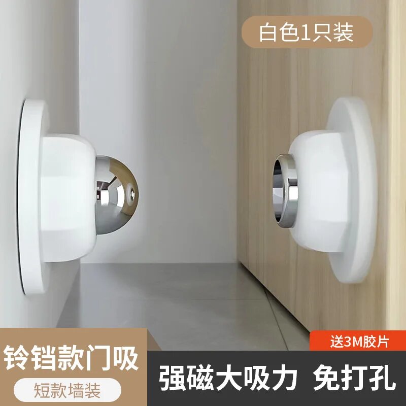 Xiaomi Youpin Магнитный дверной стопор 5cm White