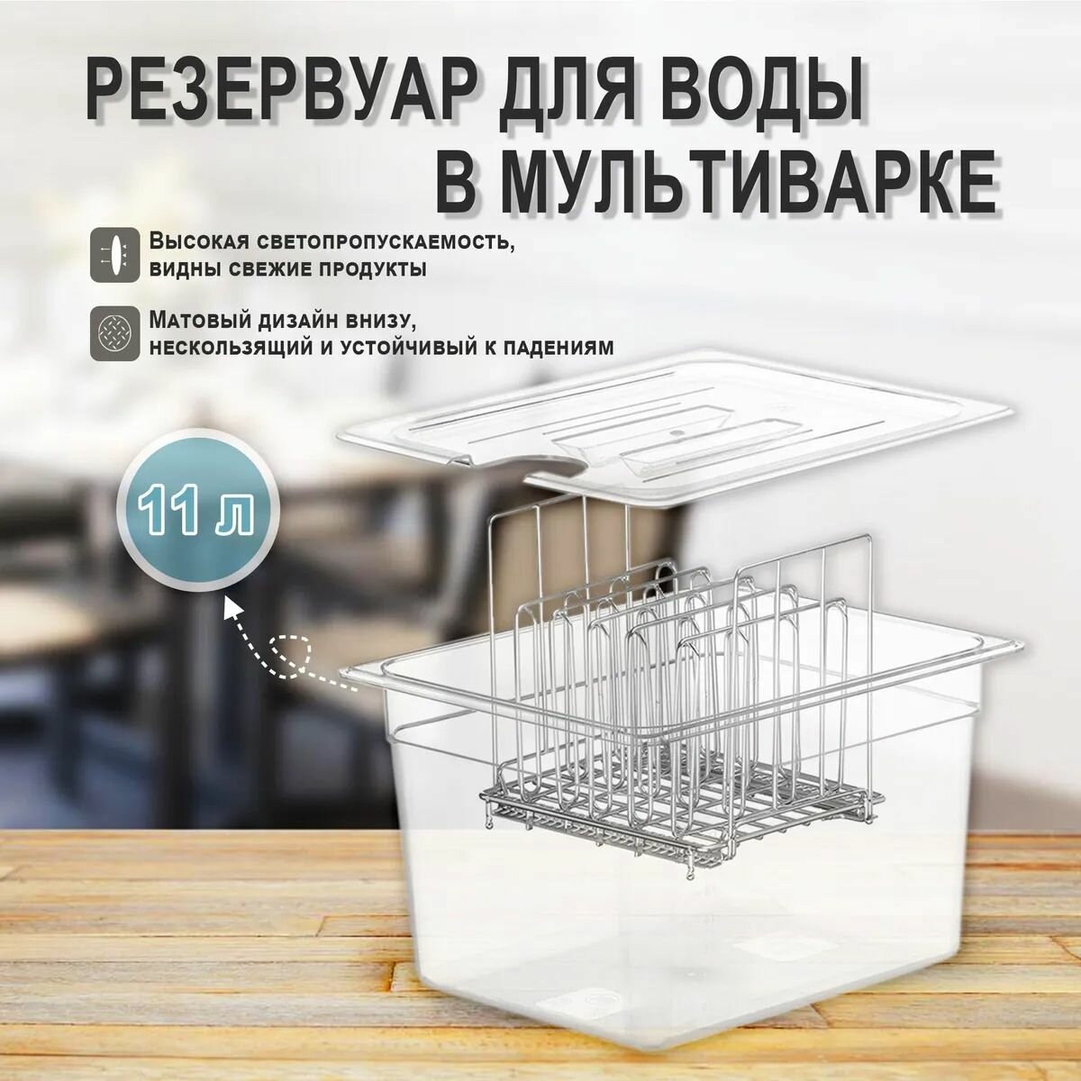 Термостат для су-вид