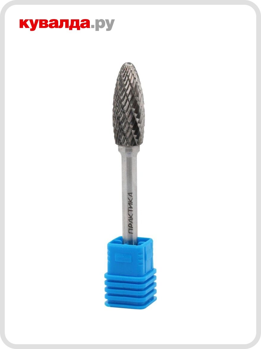 Бор-фреза по металлу ПРАКТИКА форма Н язык пламени 12,0*32,0/75,0 хв. 6 мм 644-535