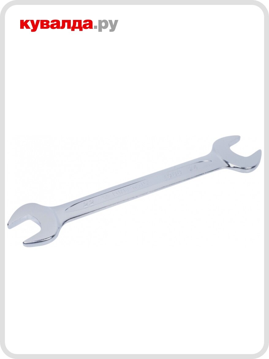 Ключ рожковый KING TONY 19002224 22 х 24 мм