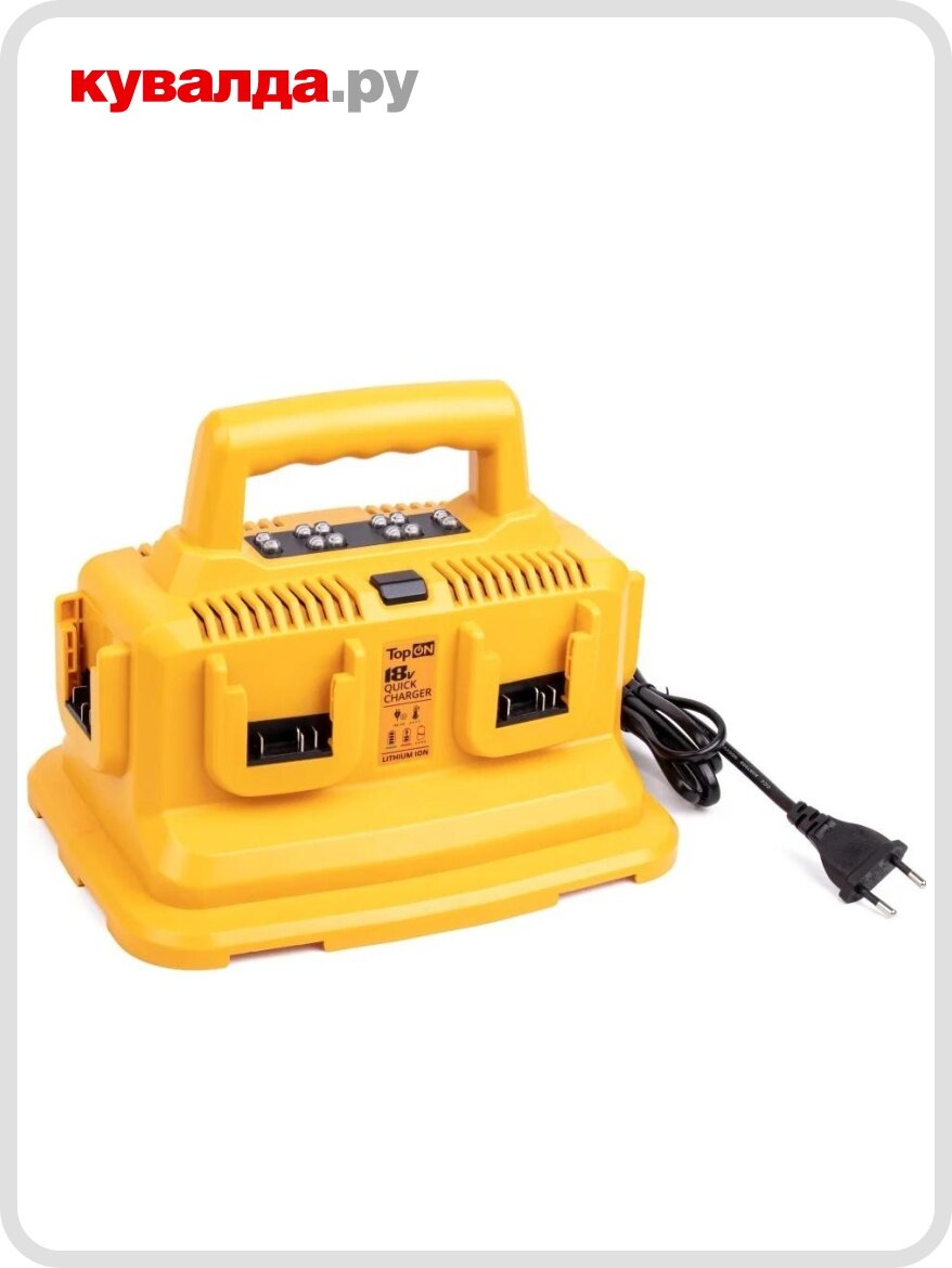 Зарядное устройство TopON DeWalt 18-21V на 6 АКБ