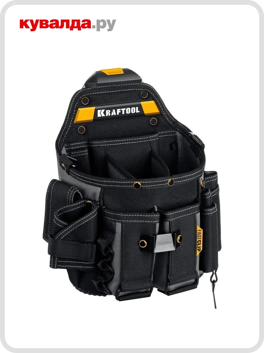 Сумка для инструмента KRAFTOOL KPB-23 поясная с быстрос. креплением FastClip, 290x310мм