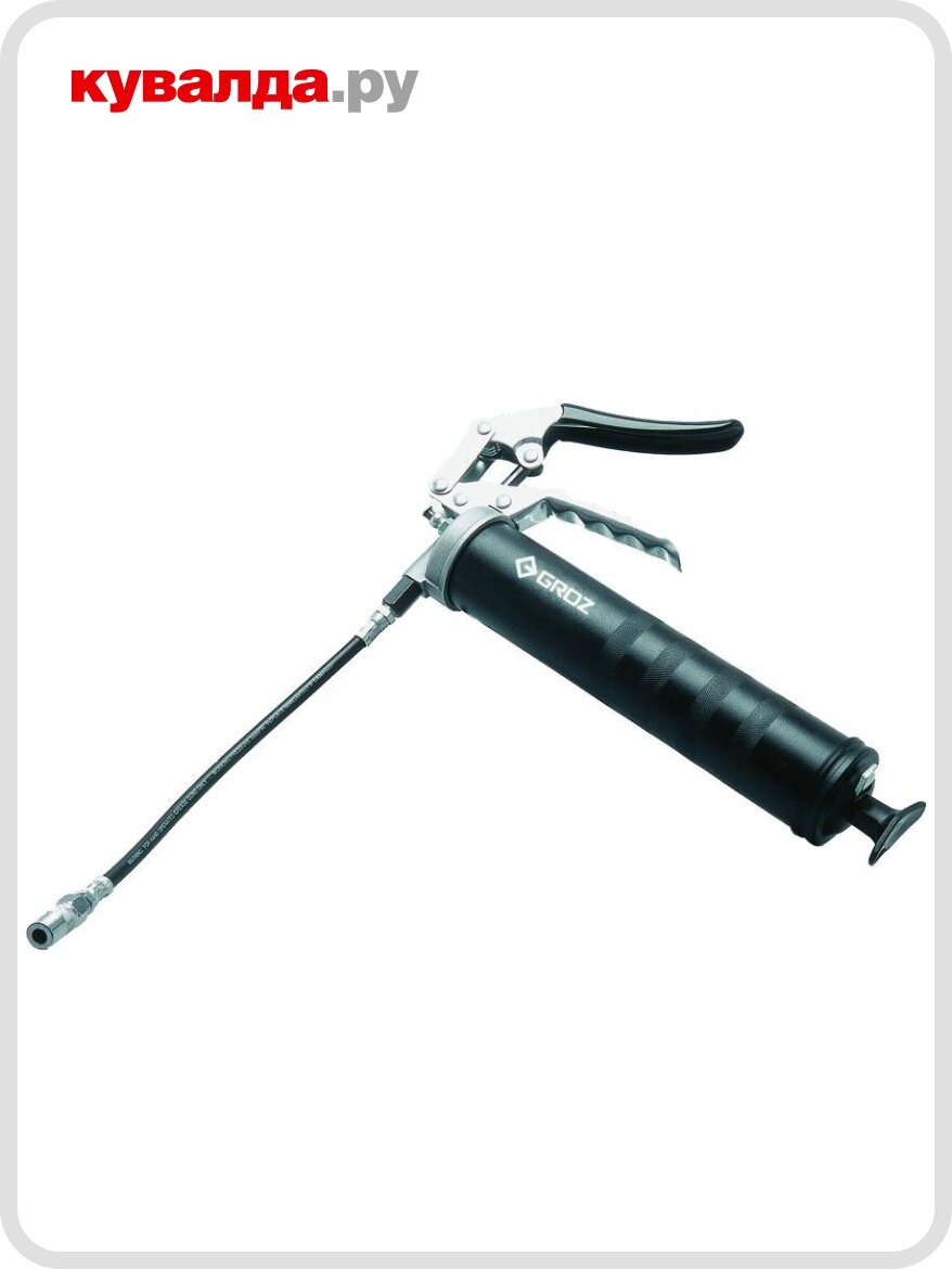 Шприц GROZ G5F/PRO/B пистолетного типа с гибким шлангом GR43070